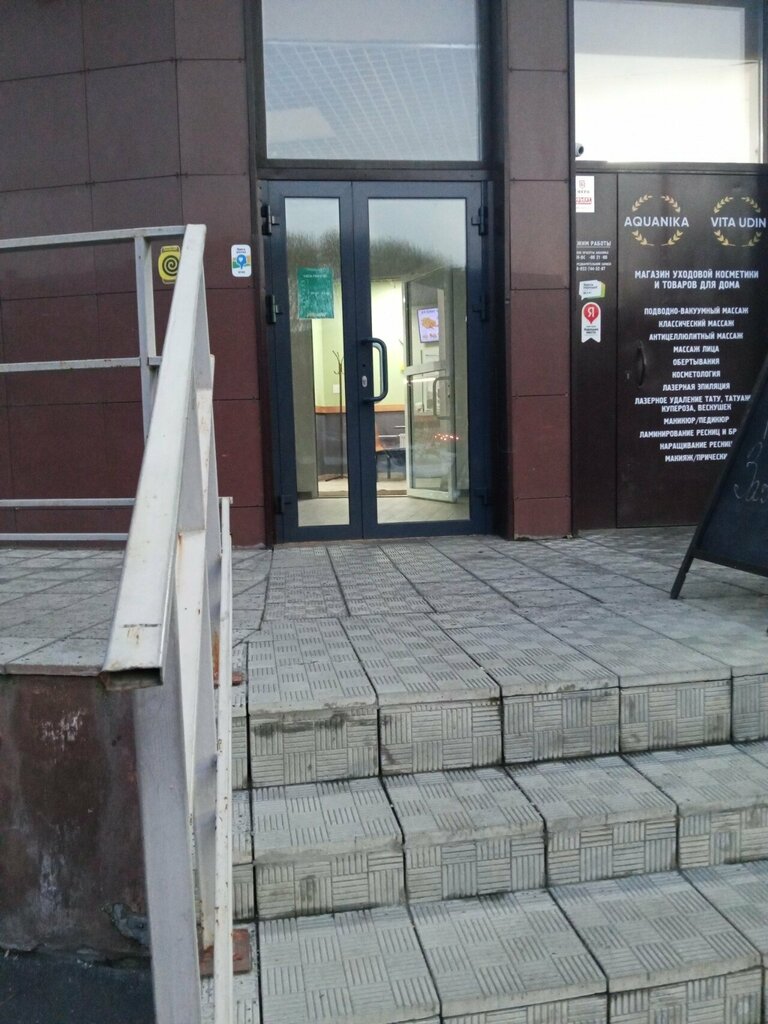 Fast food SubWay, Çeliabinsk, foto