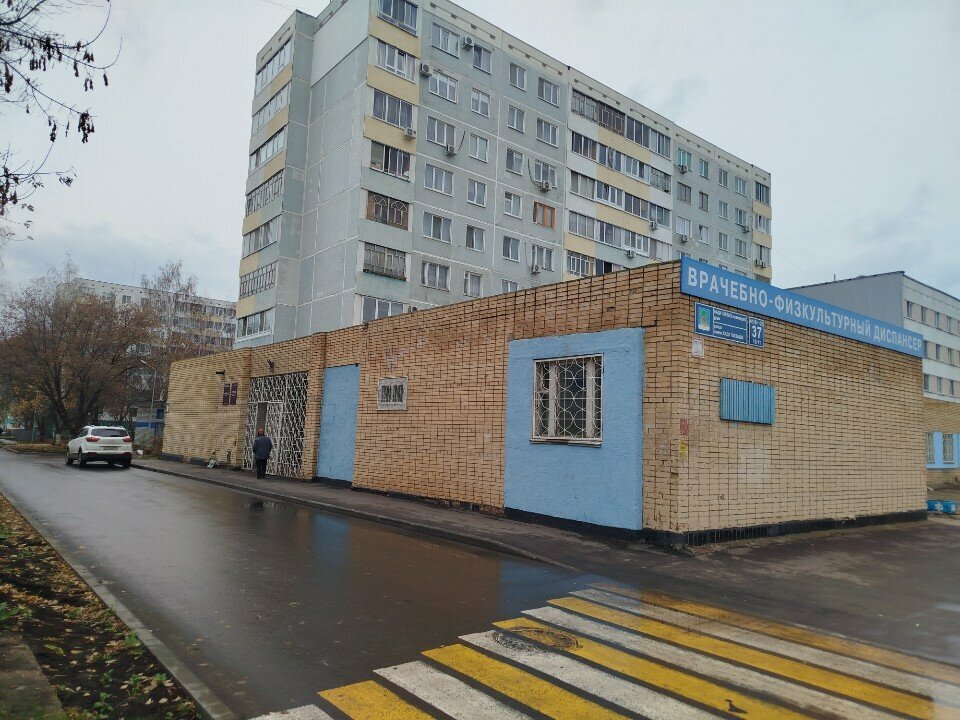 Diş sağlığı poliklinikleri Стоматологическая поликлиника, кабинет платных услуг, Naberejniye Çelny (Yar Çallı), foto