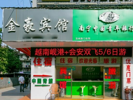 Otel Jinhao Serviced Apartment, Nanning, foto