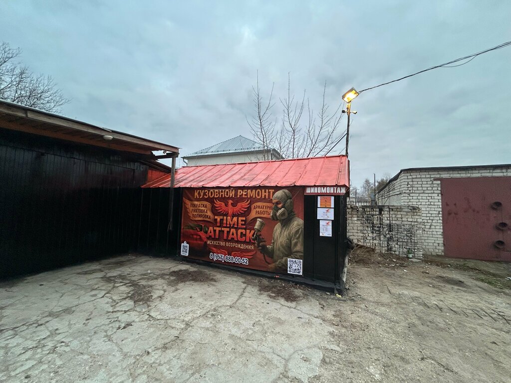 Oto lastik tamiri Time Attack, Dzerjinsk, foto