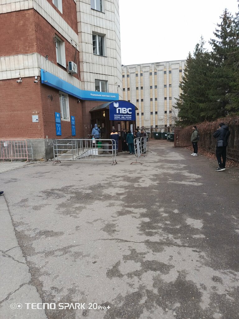 Pasaport ve göç hizmetleri Паспортно-визовый сервис МВД России, Kazan, foto