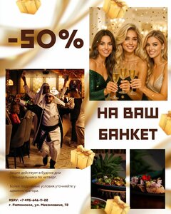 Maradi (Mikhalevicha Street No:72), restoran  Ramenskoye'den