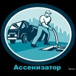 As-biotrans (Sverdlovsk Region, Beloyarskiy munitsipalny okrug, selo Kosulino, ulitsa Lenina), kanalizasyon hizmetleri  Sverdlovskaya oblastından