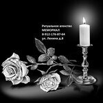 Funeral Agency Memorial (Lenina Street No:8), cenaze hizmetleri  Vorkuta'dan