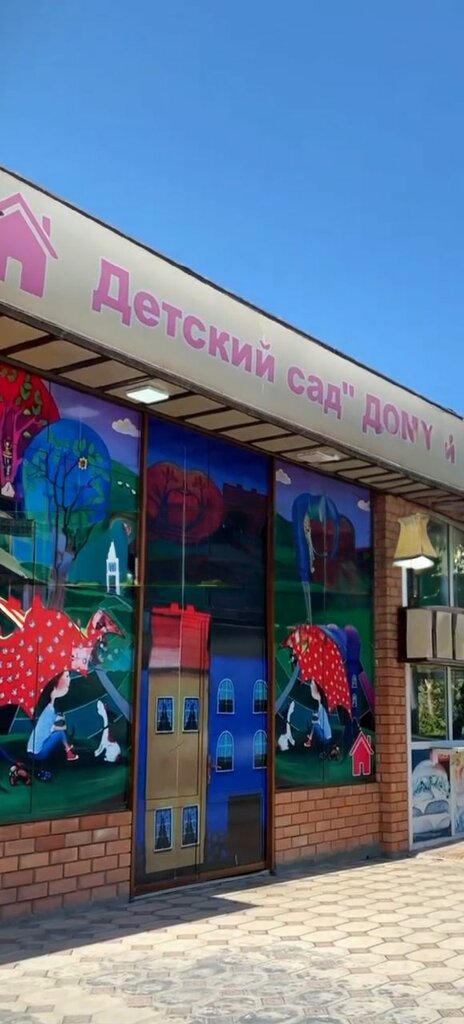 Anaokulları Domik, Fergana, foto