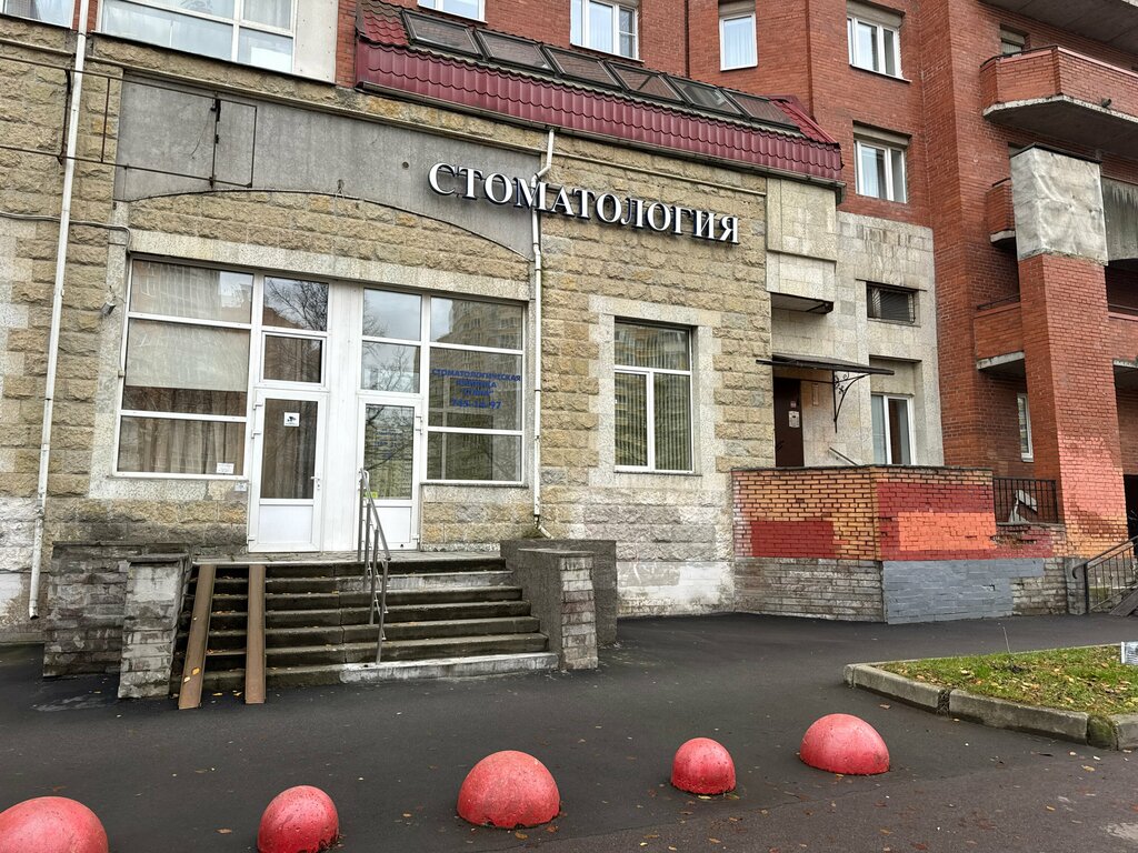 Özel ağız ve diş sağlığı klinikleri ve muayenehaneleri Stomatologiya Stana, Saint‑Petersburg, foto