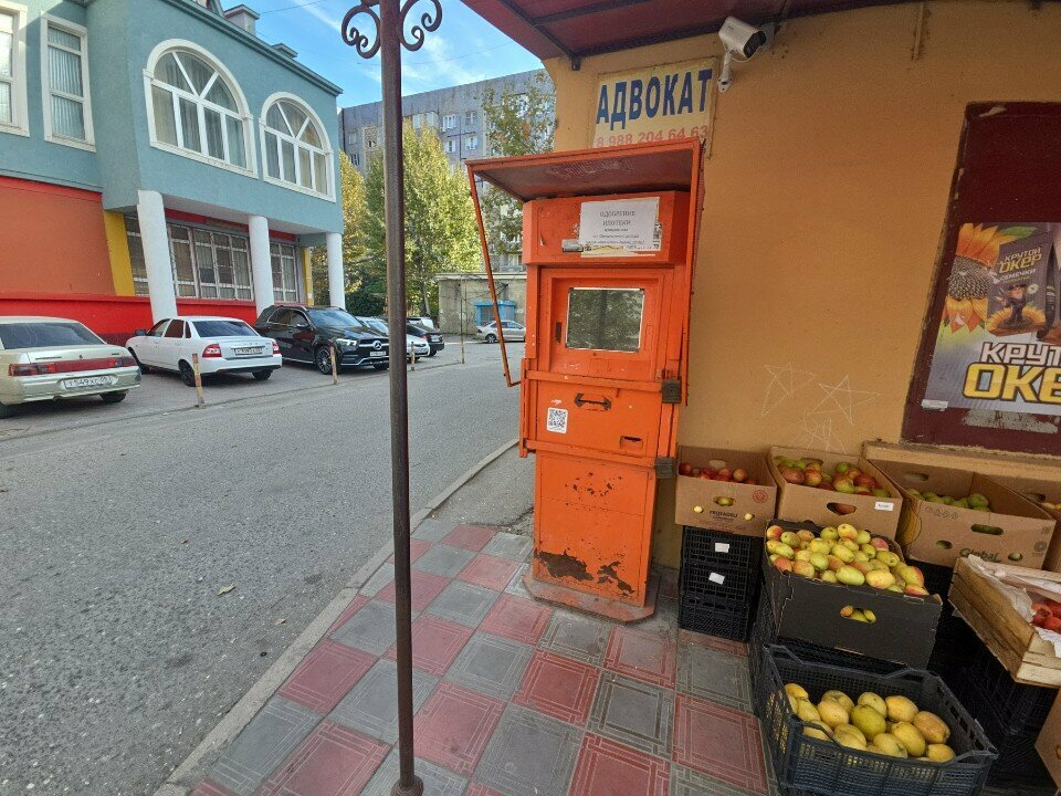 Ödeme terminali Pay-Go, Makhachkala, foto