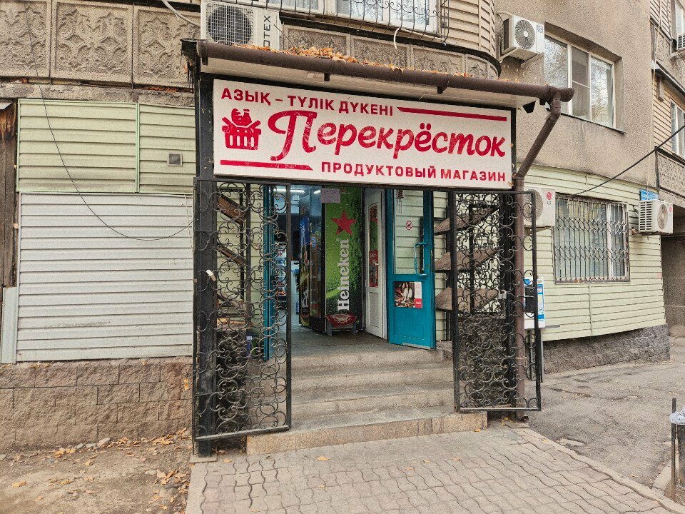 Market Perekrestok, Almatı, foto