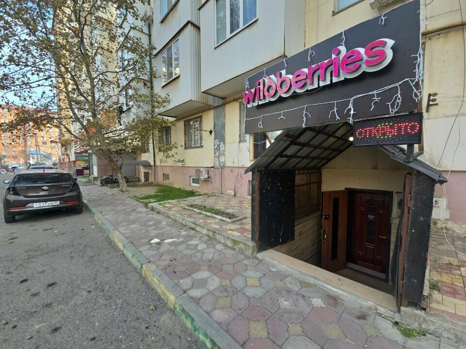 Teslimat noktası Wildberries, Makhachkala, foto