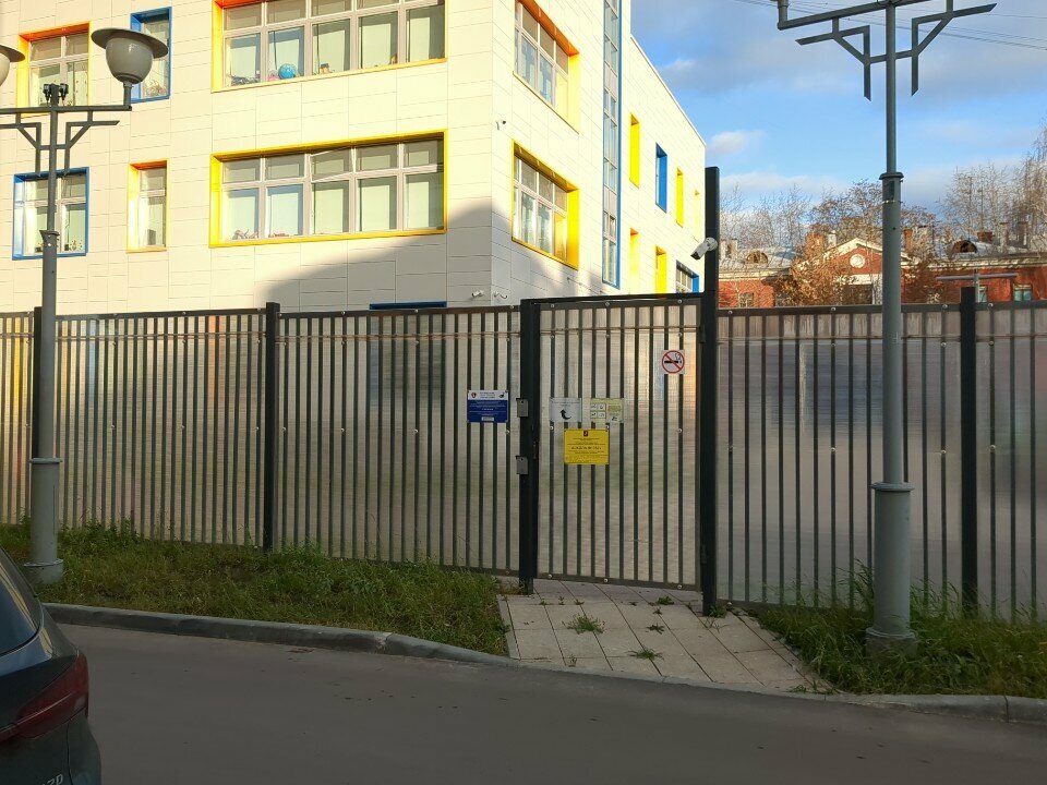 Anaokulları Школа № 1362, дошкольный корпус, Moskova, foto