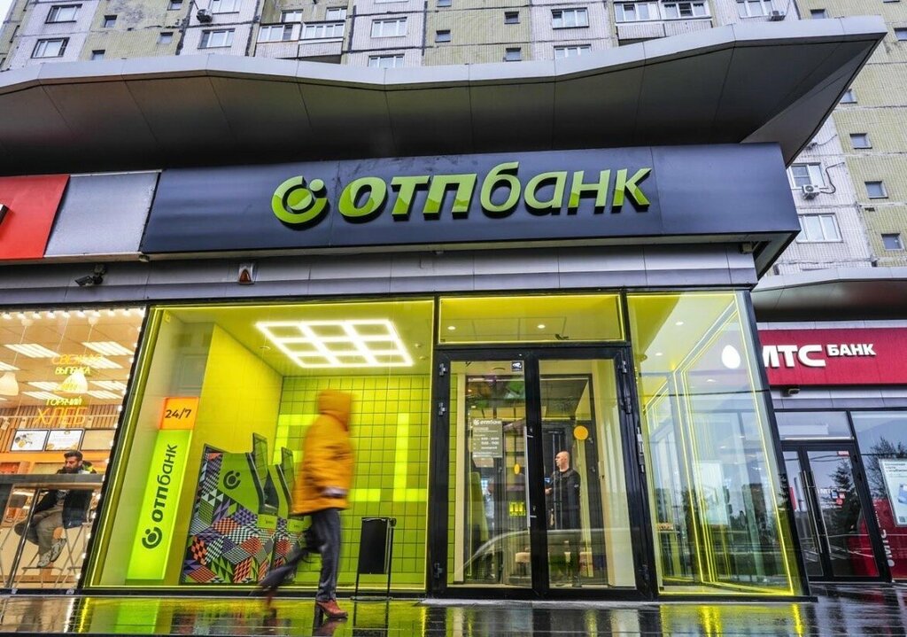 Banka OTP Bank, Moskova, foto