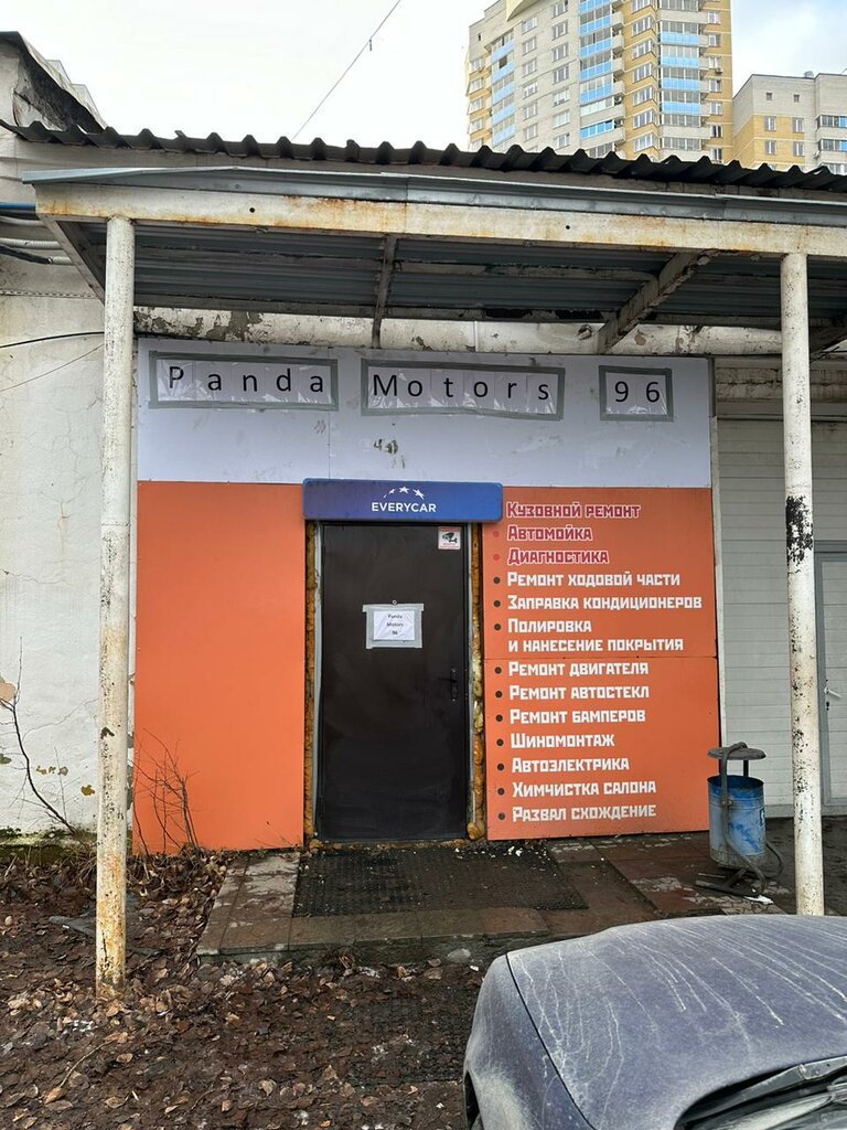 Otomobil servisi Panda Motors 96, Yekaterinburg, foto