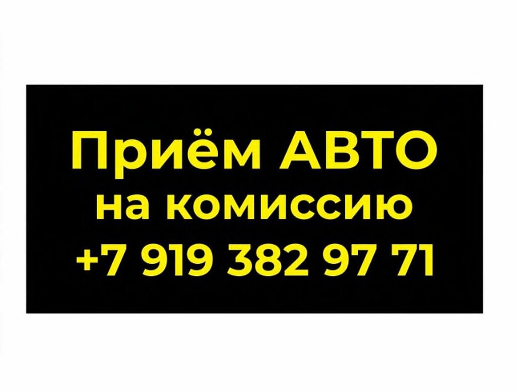 Otoparklar Parking lot, Novouralsk, foto