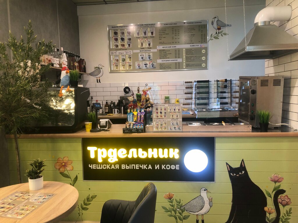 Ekmek fırını Трдельник, Anapa, foto