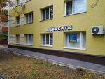 Адвокат Погорелов Д. В. (Popova Street No:98), avukatlar  Belgorod'dan