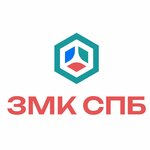 ZmkSpb (Karavaevskaya Street No:57С), metal konstrüksiyon firmaları  Saint‑Petersburg'dan