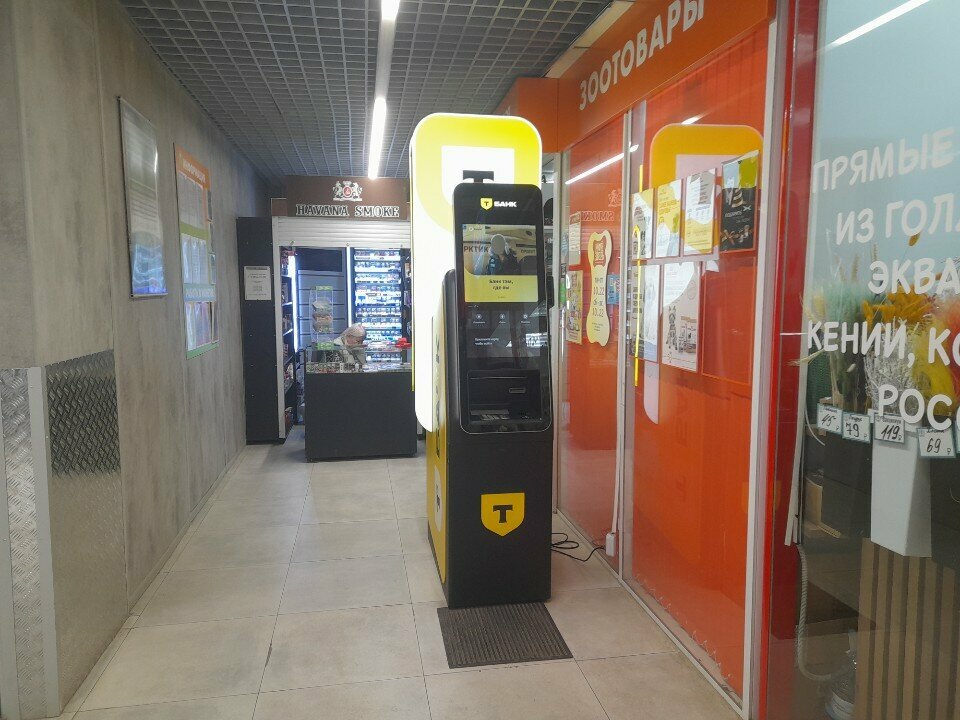 ATM'ler Т-Банк, Perm, foto