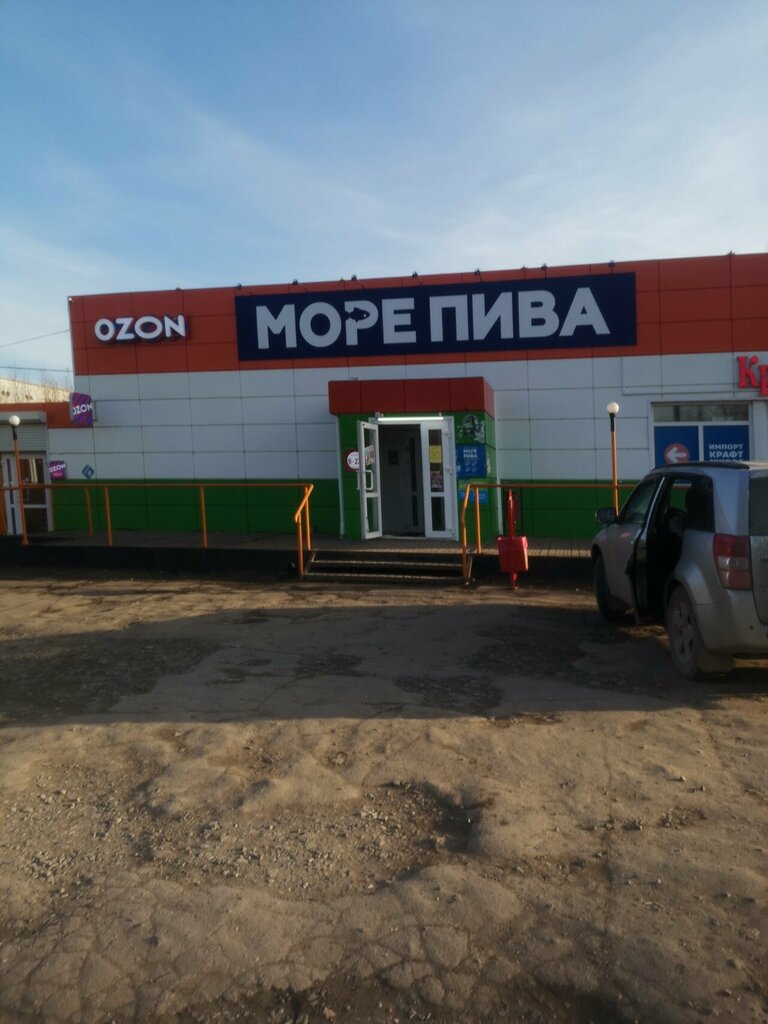 Çiçekçiler Магазин цветов и сувениров, Omskaya oblastı, foto