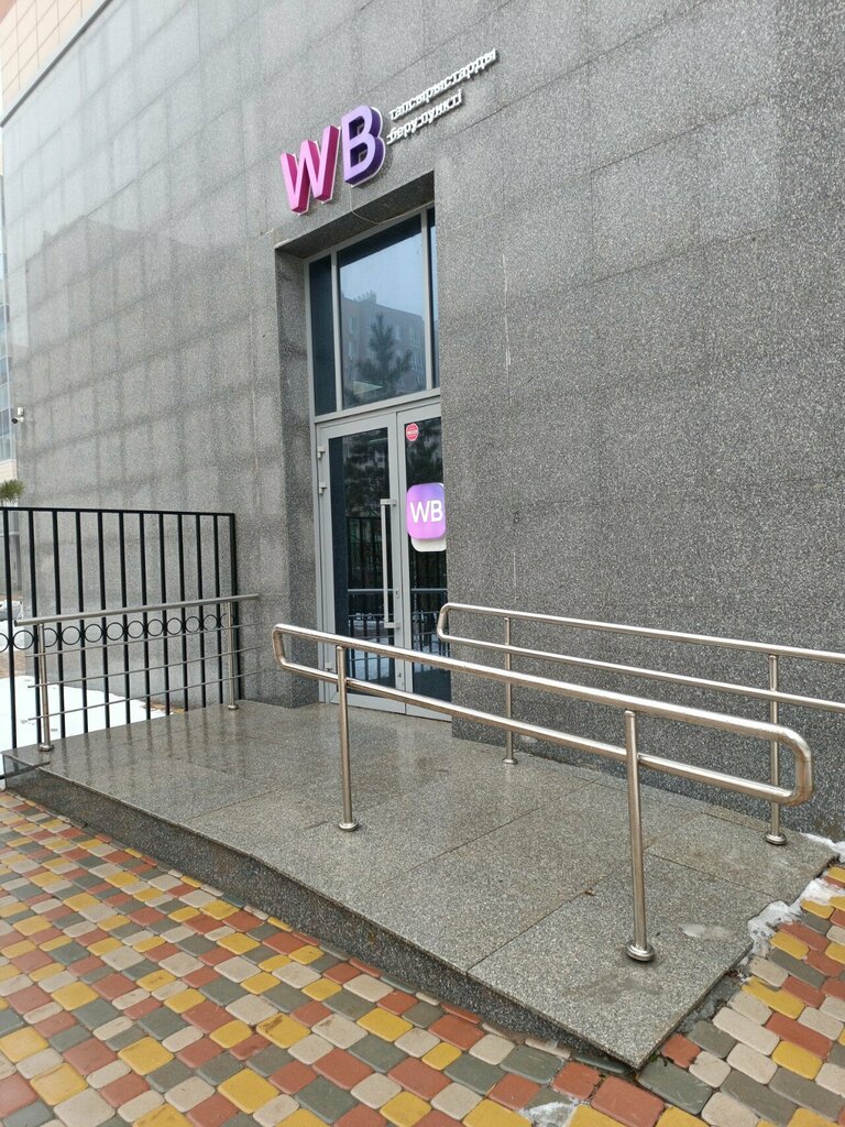 Çocuk giyim mağazaları Online Store for Children's Clothing, Astana, foto