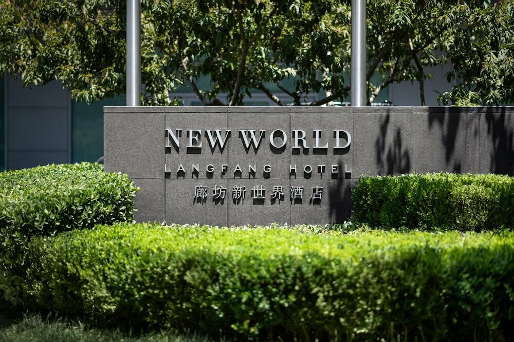 Otel Khos Langfang, Langfang, foto