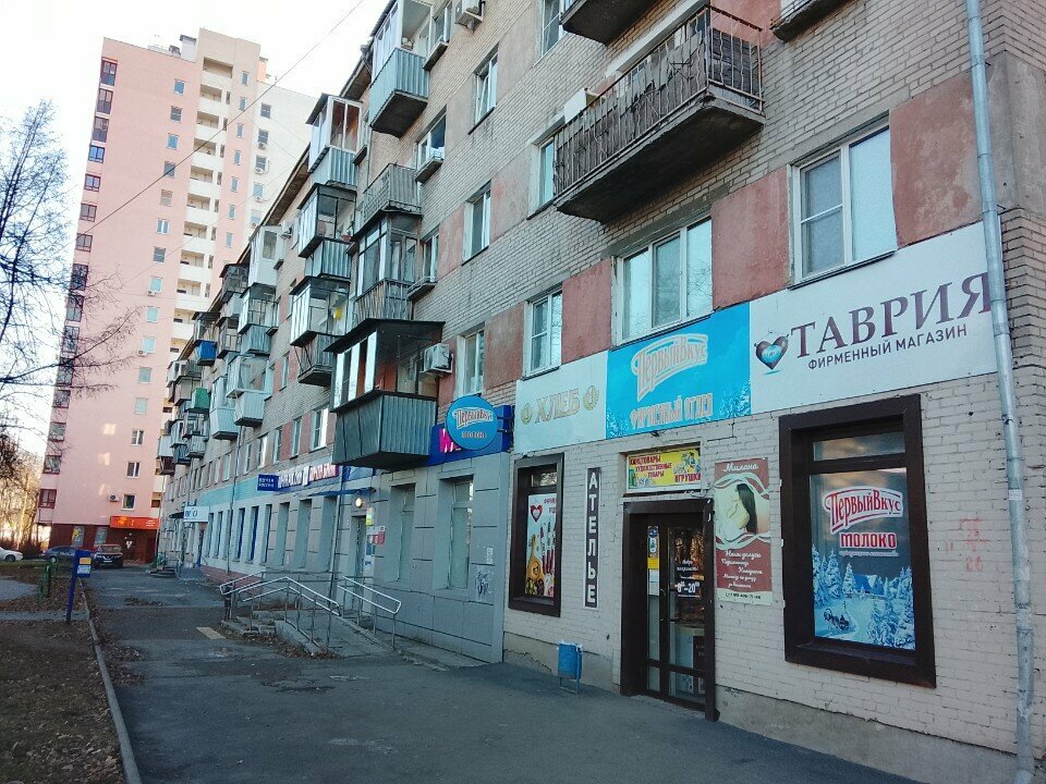 Ekmek fırını Первый хлебокомбинат, Çeliabinsk, foto