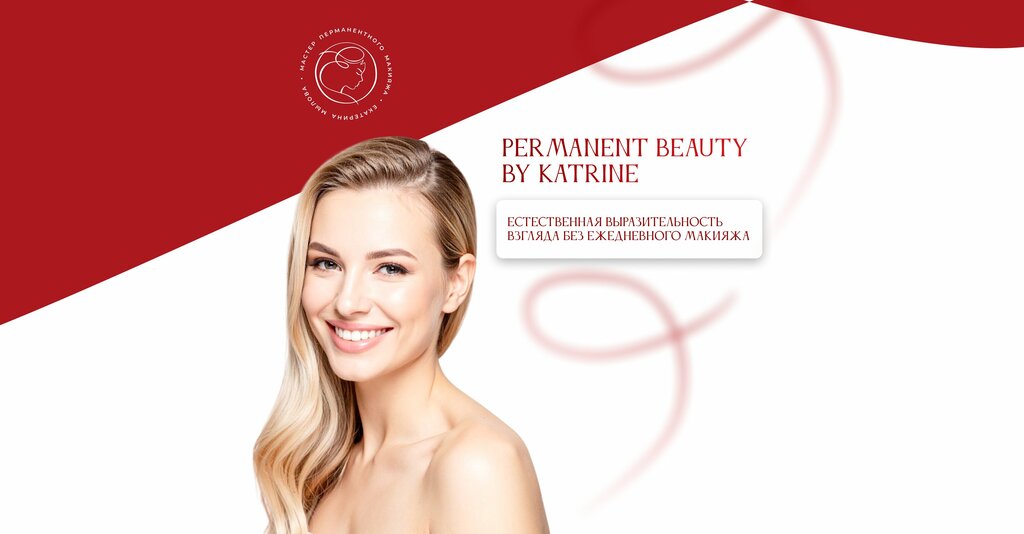 Kalıcı makyaj stüdyosu Permanent Beauty by Katrine, Yekaterinburg, foto