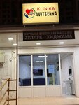 Доктор Али (Piri Dastgir Street No:7), sağlık merkezleri  Buhara'dan