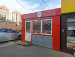 Ryba moreprodukty (Popova Street No:188Г), balık ve deniz ürünleri  Barnaul'dan