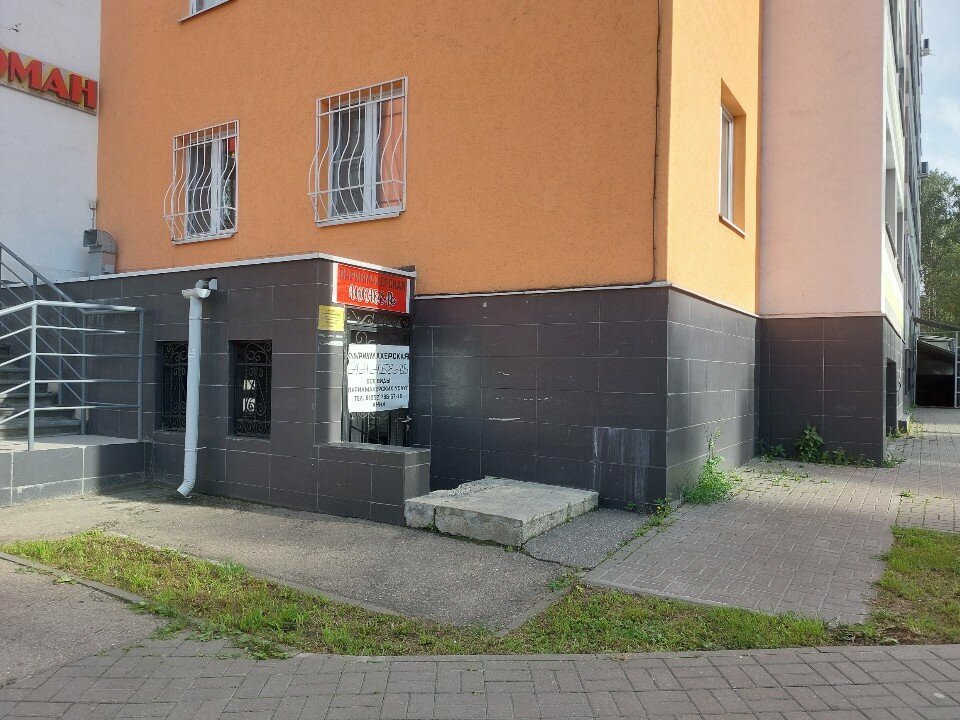 Güzellik salonu Аннабель, Nijni Novgorod, foto