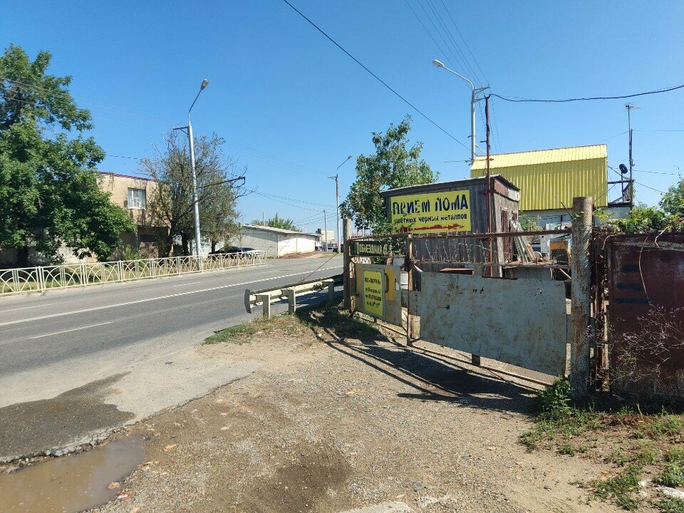 Hurda metal alımı Прием лома, Stavropol, foto