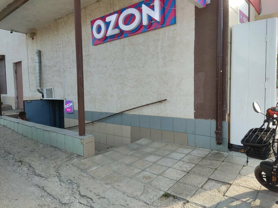 Teslimat noktası Ozon, Samara, foto