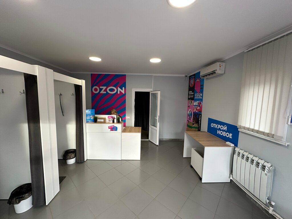 Teslimat noktası Ozon, Kinel, foto