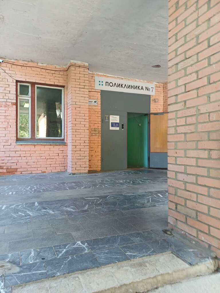 Poliklinikler Voskresenskaya Rayonnaya bolnitsa № 3 pos. im. Tsyurupy, Moskova ve Moskovskaya oblastı, foto
