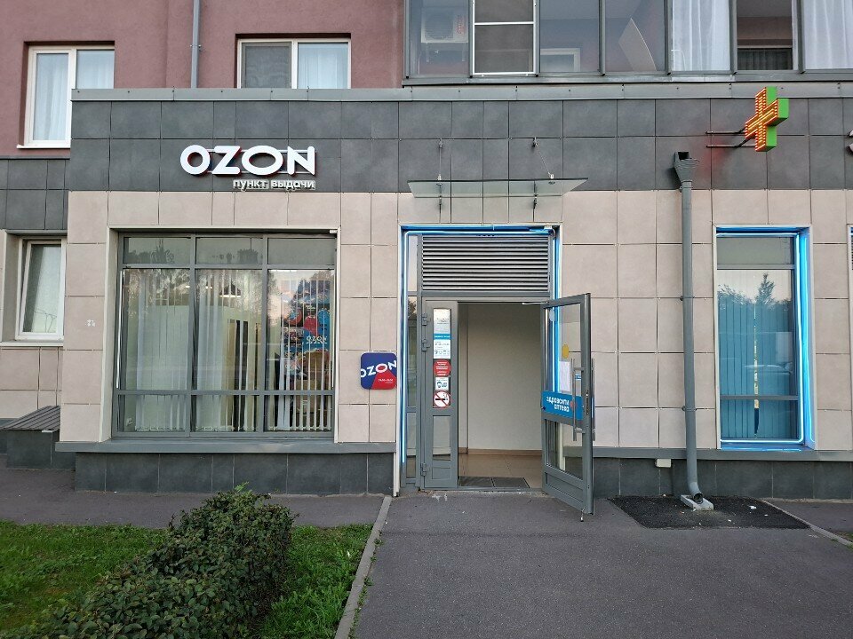 Teslimat noktası Ozon, Saint‑Petersburg, foto
