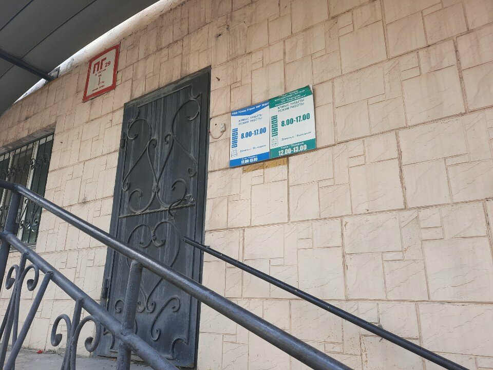 Yönetim ofisi Temirtau Electrical Installation Company, Temirtav, foto