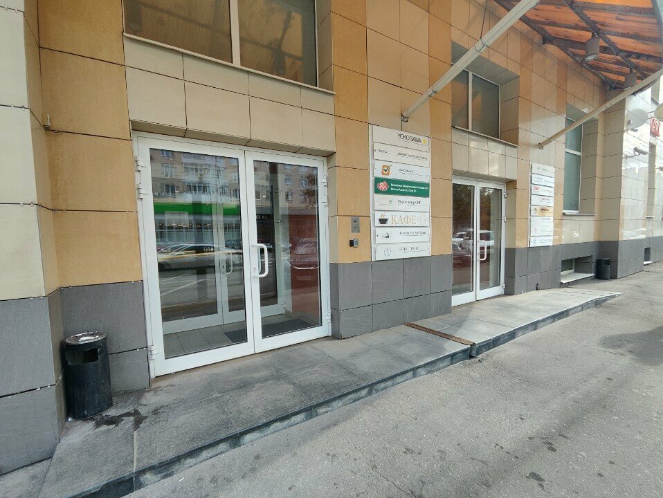 Muhasebeciler Insoftech, Moskova, foto