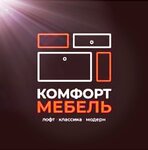 Comfort (Bïryuzov street No:11/1), özel mobilya yapımı  Karağandı'dan