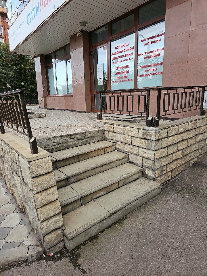 Tıp merkezleri ve klinikler Citilab, Krasnoyarsk, foto