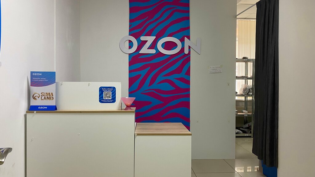 Teslimat noktası Ozon, Krasnodar, foto