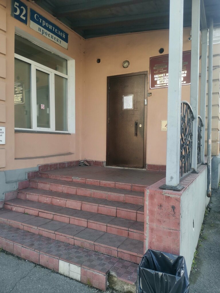 Madde bağımlılığı tedavi merkezi Новокузнецкий наркологический диспансер, Novokuznetsk, foto