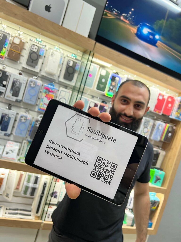 Telefon tamir servisi Soul Update, Rostov‑na‑Donu, foto