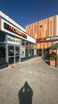 Цыпа (naberezhnaya 60-letiya Oktyabrya No:4А), restoran  Noginsk'ten