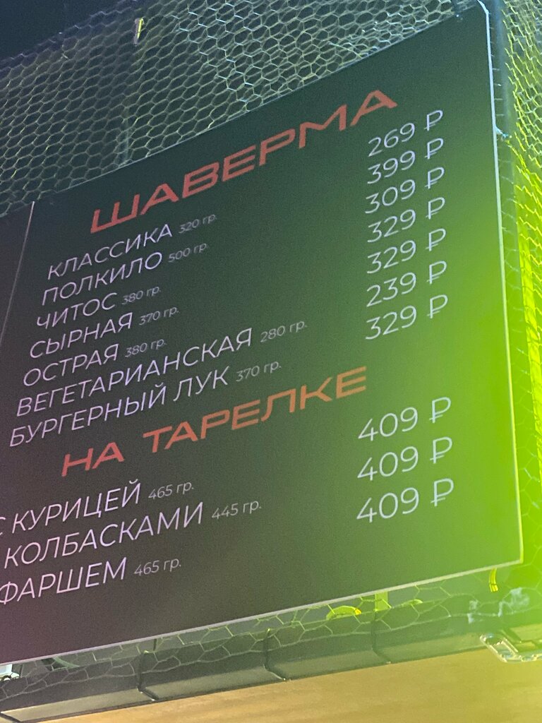 Yemek salonu, gastromarket Терминал 1, Petrozavodsk, foto