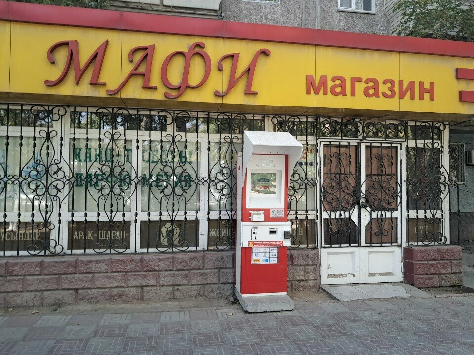 Ödeme terminali Kivi, Çimkent (Şımkent), foto