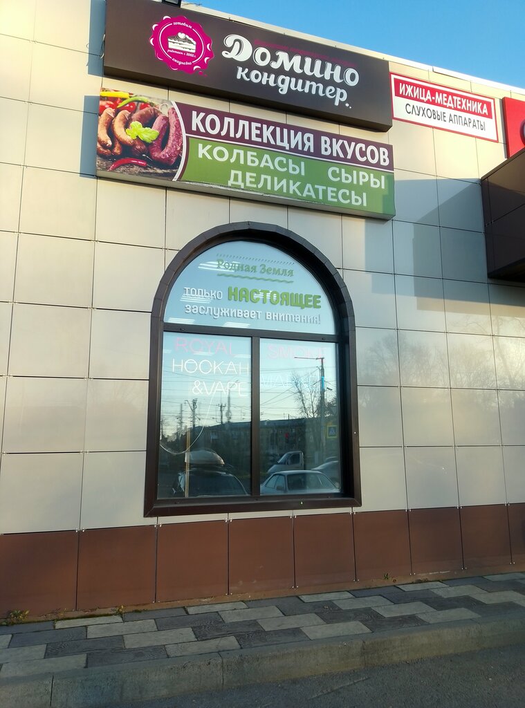 Kasap, şarküteri Мясо, Novokuznetsk, foto