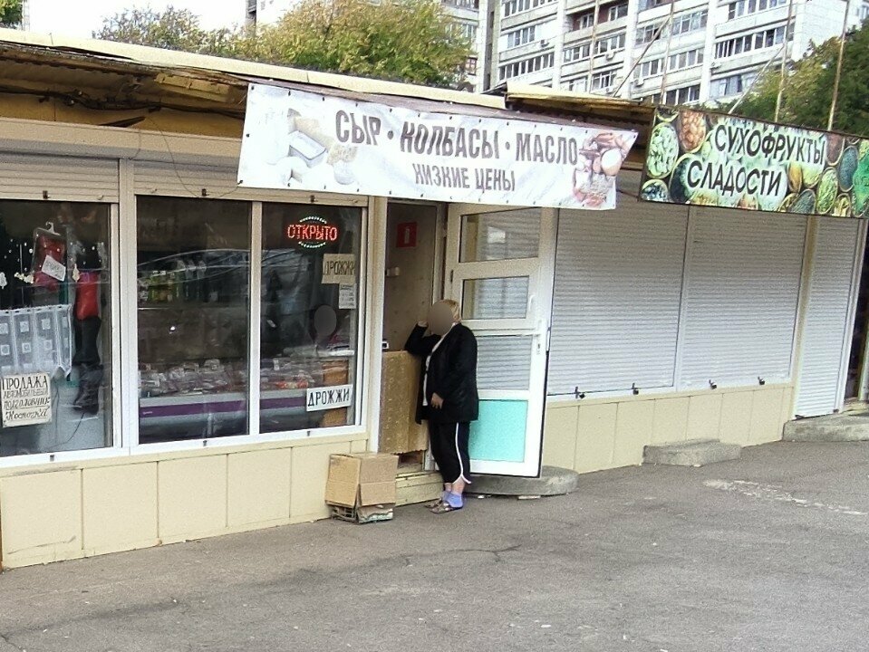 Kasap, şarküteri Колбаса, сыр, масло, Voronej, foto