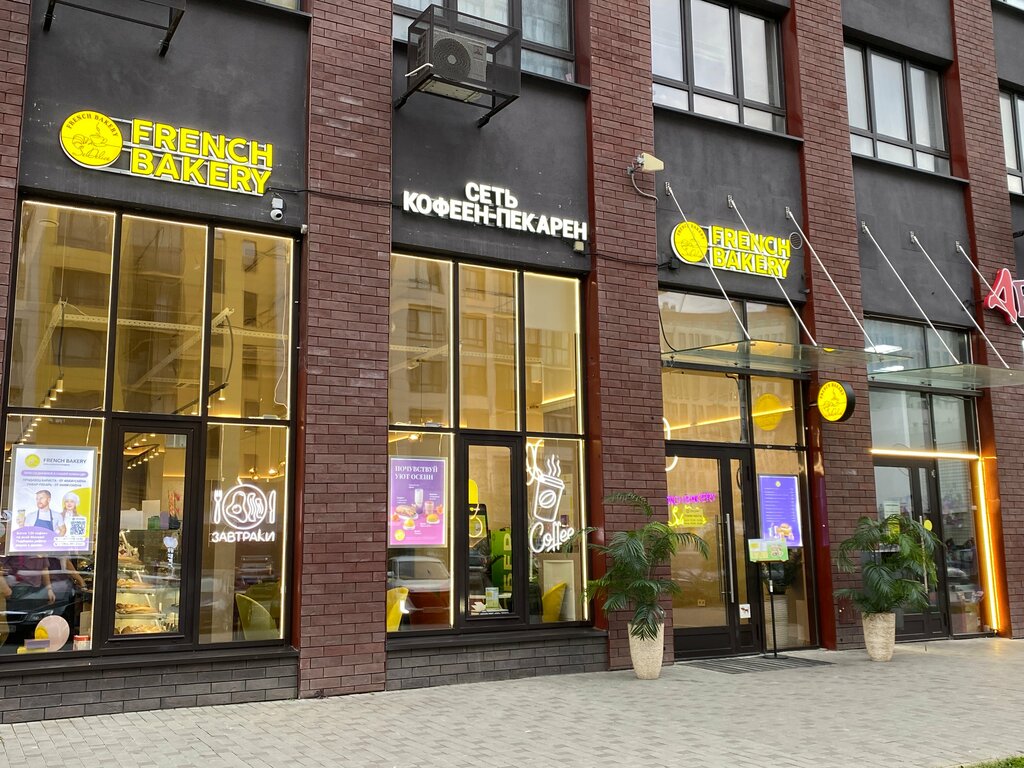 Kahve dükkanları French Bakery SeDelice, Moskova, foto
