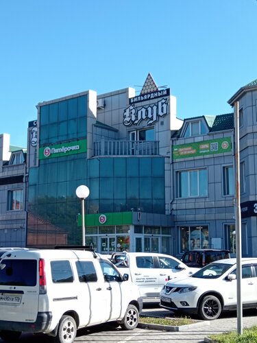 Bilardo salonları Imperiya, Ussuriysk, foto