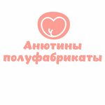 Анютины полуфабрикаты (Koneva Street No:2/3), hazır gıda satan yerler  Belgorod'dan