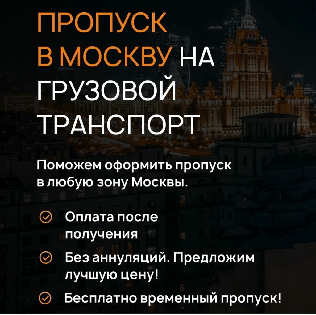 Araç muayene istasyonları Техосмотр, Saint‑Petersburg, foto